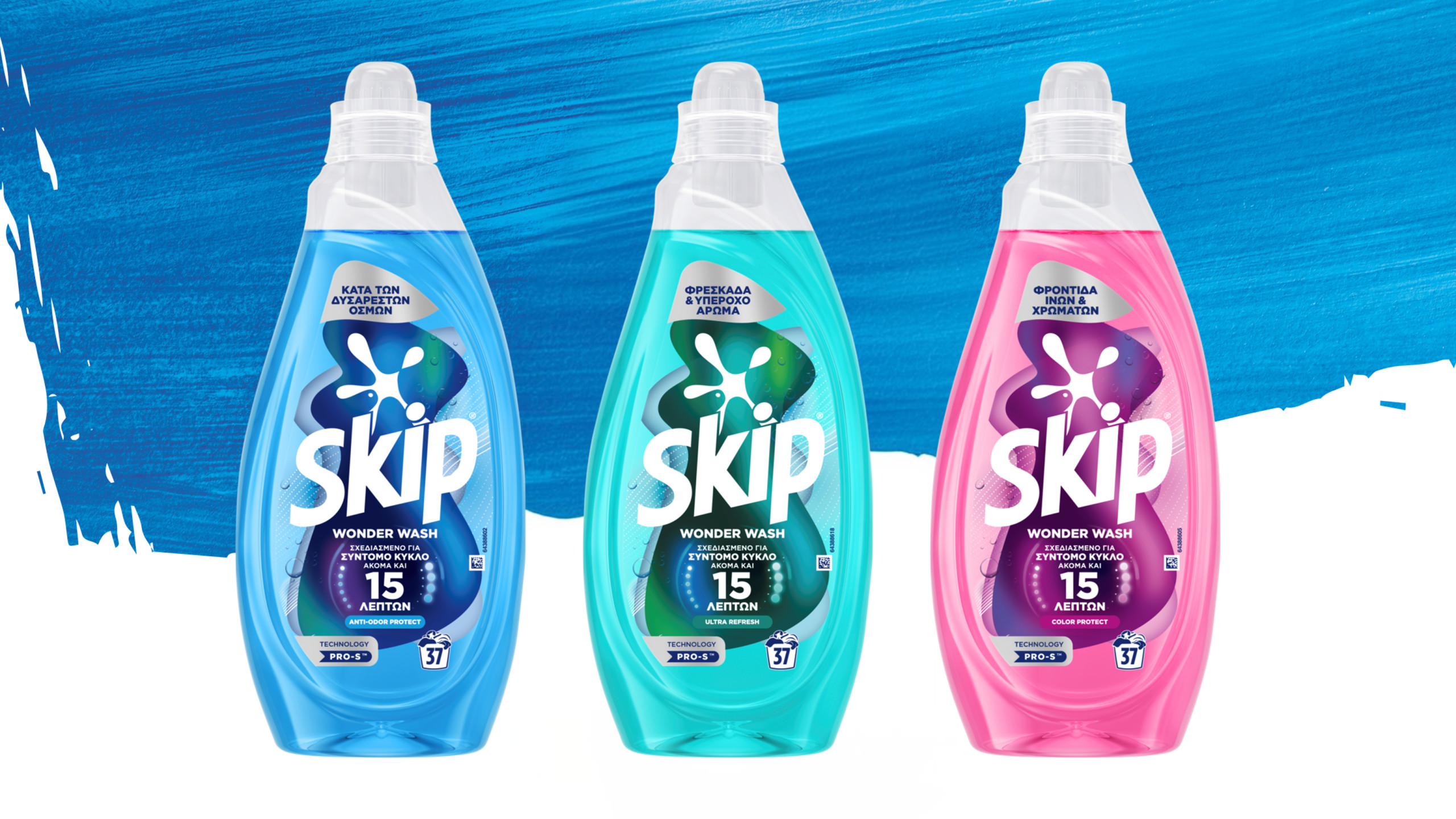 ΒΑΖΩ ΠΛΥΝΤΗΡΙΟ